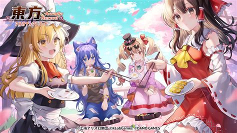 東方アルカディアレコード On Twitter 📣東方アルカ お花見キービジュアル 桜の季節が来ました🥳 皆様のところの桜の咲き具合はどう