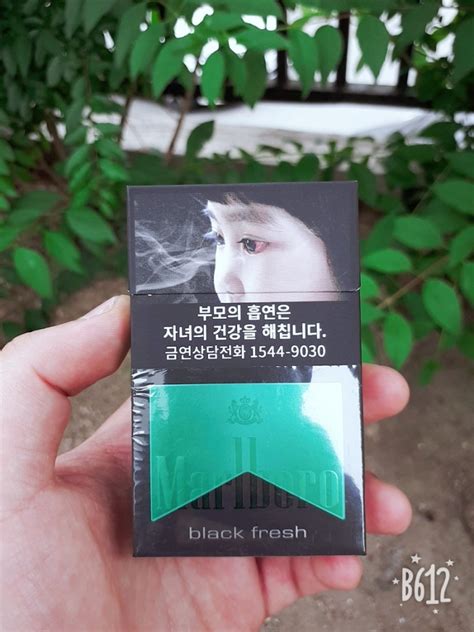 1말보로블랙후레쉬mariboro Black Fresh리뷰 네이버 블로그