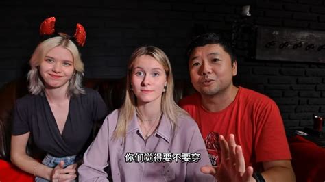 乌克兰姑娘都不穿胸罩 YouTube