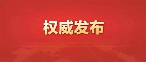 宁夏2022年普通高等学校招生各批次录取控制分数线公布！ 本科 总分 专科