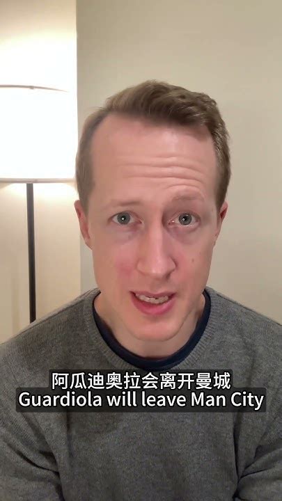 英格兰人怎么看图赫尔？ 国足 英格兰 图赫尔 英超 老外 小号：neil Youtube