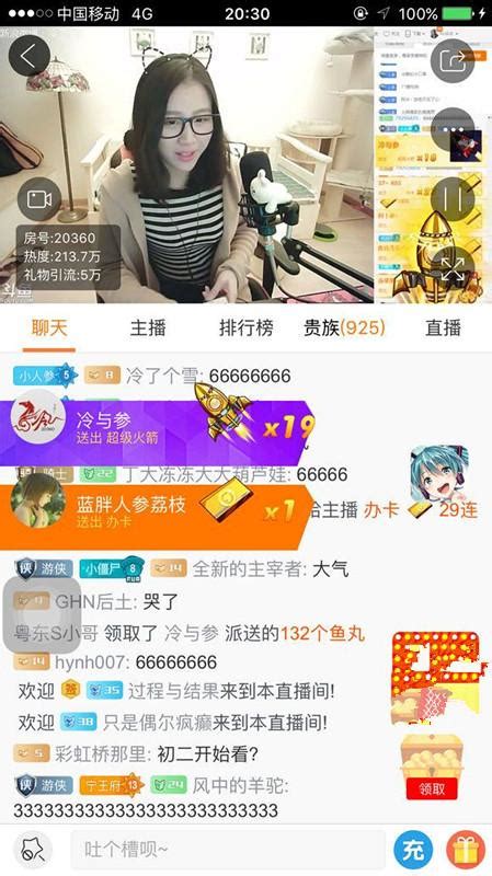Pc冷冷武汉门p冷冷p冷冷武汉北大山谷图库
