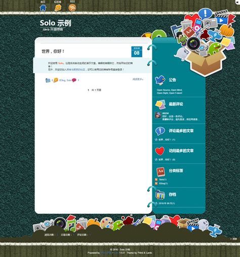 Solo Java 博客系统，java 开源博客系统