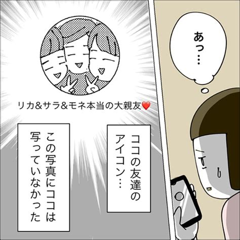 ＜画像256 323＞毎日玄関で待ち伏せ！孫への異常な執着とわがまますぎる行動の数々“虐待をしていた”義両親とどう付き合えばいいの