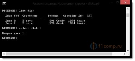 Как сделать загрузочным внешний Usb Hdd жесткий диск стандартными средствами Windows