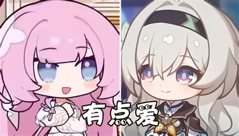 【爱莉 流萤对唱】有点爱 流色萤火 崩铁 哔哩哔哩视频
