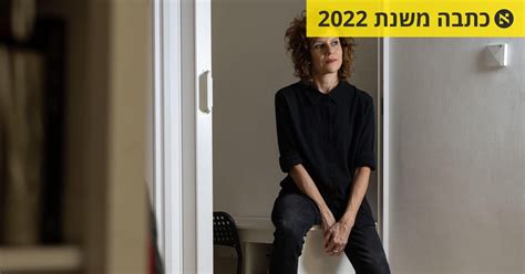 הדיירת תמר מרין מתירה את הפקעת הרגשית של הגירושים פרוזה הארץ
