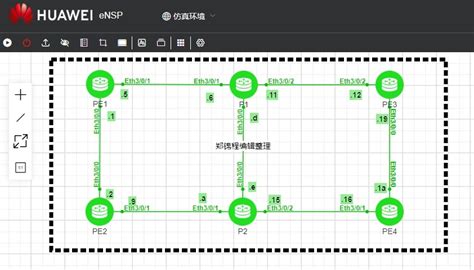 eNSP Pro使用教程共6课时 华为认证课程 51CTO学堂