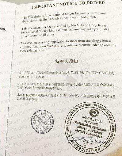 翻译业务 合同翻译证件翻译留学材料翻译 第283页未名翻译公司