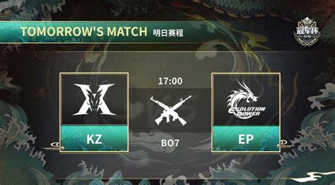 Cfml 胜者组半决赛开启，kz如何挑战大魔王ep？ 其他 玩加电竞wanplus 玩加电竞