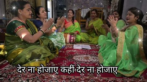 Navratri Bhajan 3 आजाओ माँ दिल घबराए माँ दुर्गा का प्यारा सा भजन