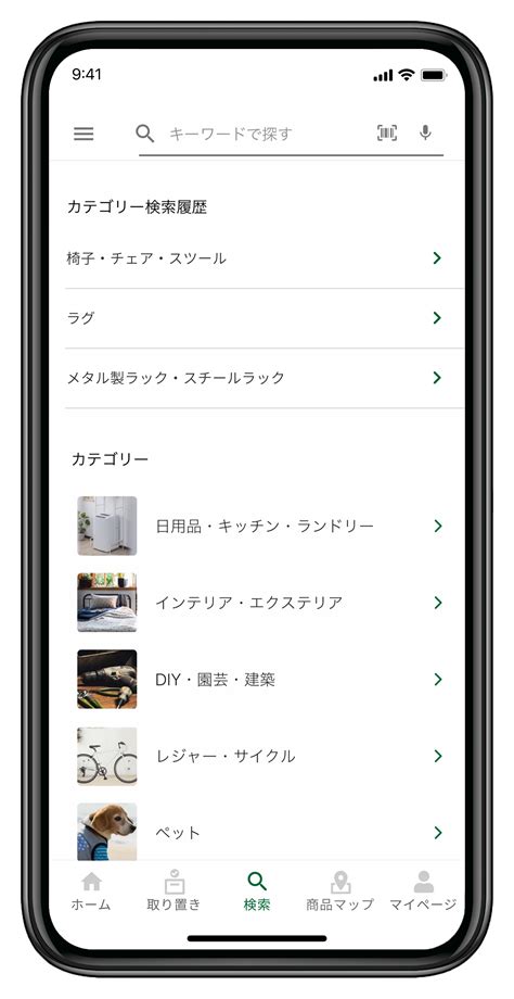 オムニチャネルにおけるサイト内検索の最新事例！カインズが取り組む実店舗とecの融合とは？ Ai搭載型のecサイト内検索 Goo