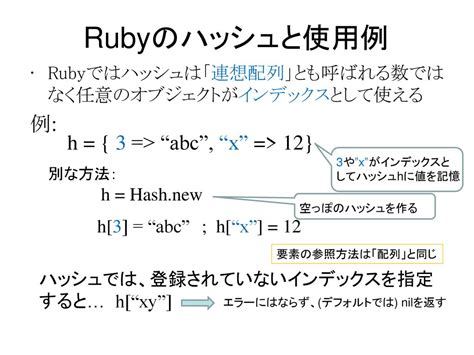 情報知能学科「アルゴリズムとデータ構造」 Ppt Download