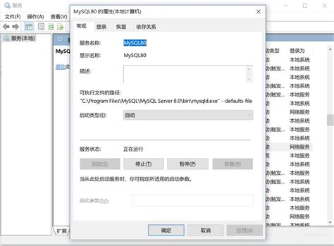 如何在 Windows Powershell 命令窗口下查看 Mysql 的版本 Version 信息 链滴