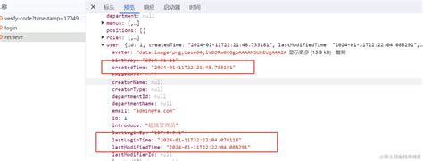 springboot中使用localdatetime踩坑记录 一百编程网朱老师的技术博客 51cto博客