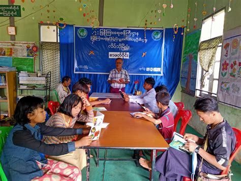 လိပ်သိုမြို့ လူထုအခြေပြုဗဟိုဌာနခန်းမ၌ စာပေချစ်မြတ်နိုးသူများအသင်း Book