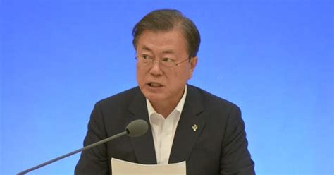 문 대통령 오늘 한국판 뉴딜 발표대국민 보고 대회