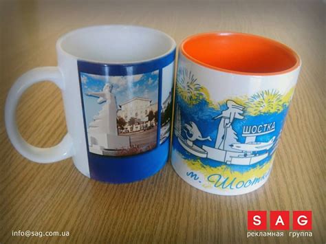 Shostka SAG - Печать на чашках. Обращайтесь, рекламное...