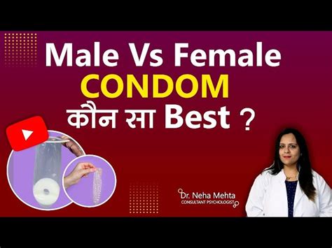How To Use Female Condom In Urdu