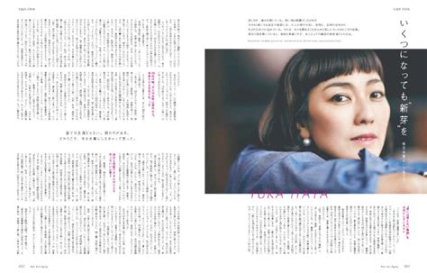 Frau フラウ2017年 11月号 Frau編集部 Hmvandbooks Online 077131117