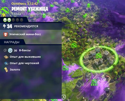 Как получить В-баксы в Фортнайт? - Фортнайт (Fortnite)