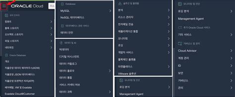 Livelog OCI OCI Free Tier 신청