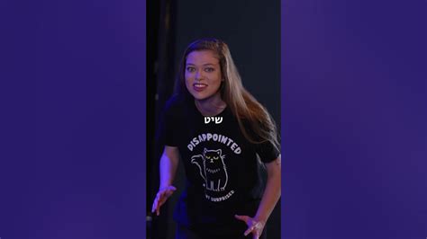 חרטטוני 3 לאה לב Youtube