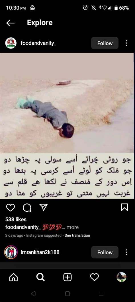 Pti On Twitter اب تک 1 ارب روپے جمع ہو چکے ہیں، شکریہ پاکستان 🇵🇰🇵🇰