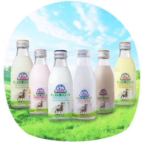 嘉南羊乳羊奶桃園嘉南羊奶鮮羊奶喝羊奶羊乳優酪乳羊乳副產品嘉南羊乳桃園經銷商嘉南羊乳高品質嘉南羊奶