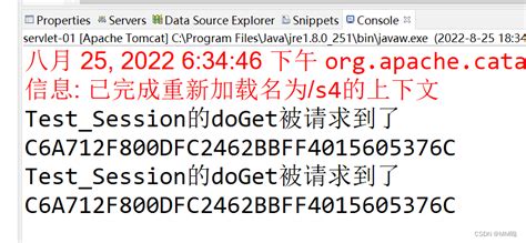 Session会话追踪技术session会话跟踪 Csdn博客