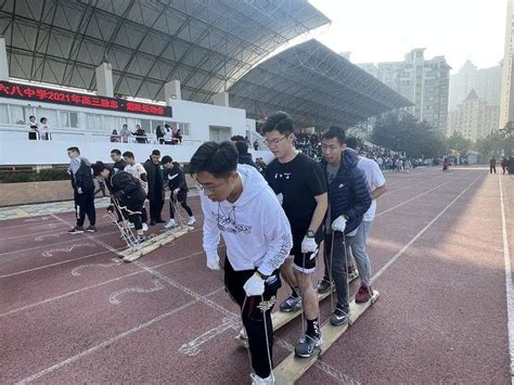 主题班会 身心两健 自强不息 高三 高考 人生