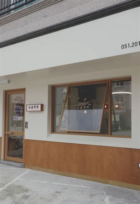 M I L K Y 인테리어 소매점 디자인 베이커리 디자인