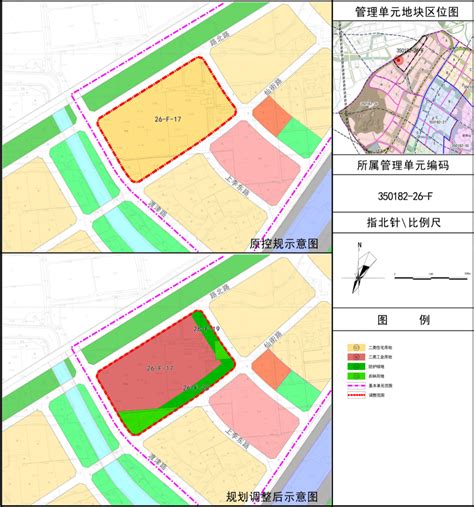 营前、首占、滨海新城，长乐多个区域地块规划调整！用地面积建筑