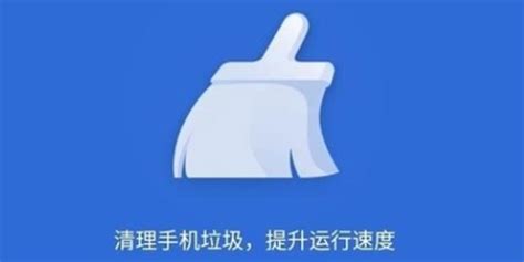 清理app合集 清理app大全 沧浪手游
