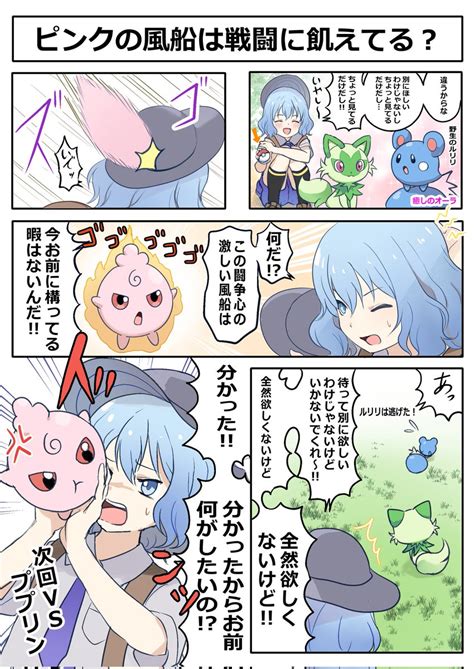 「弟くんとちょっと変わった家族10 笑顔にしたい姉親子 ※水着なので一応ヌード設定にしてます 」水上あいす 弟くんとちょっと変わった家族の漫画