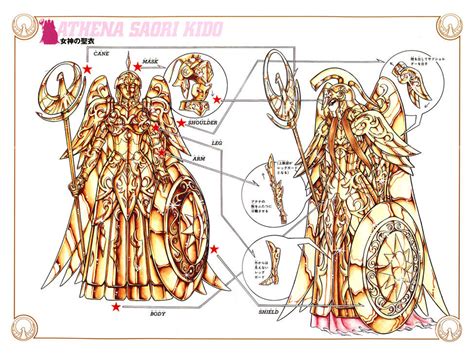 Athena Cloth Seiyapedia Fandom Powered By Wikia