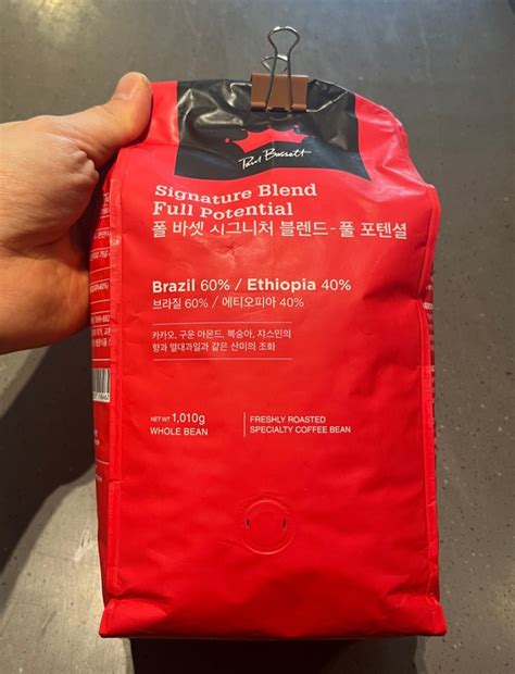 중배전 원두 핸드드립 커피 맛있게 추출하는 방법4편 Ft폴바셋 원두 핸드드립 내리기 원두리뷰 네이버 블로그