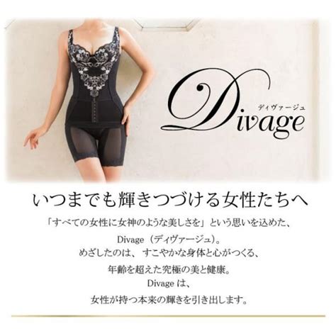 45％割引レッド系m直営店に限定 ディヴァージュ ボディーシェイパー 補正下着 タンクトップ トップスレッド系m Otaonarena