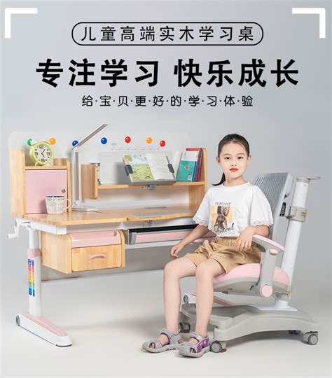 儿童学习桌纯实木儿童书桌小学生写字桌椅套装学生课桌家用可升降 虎窝淘