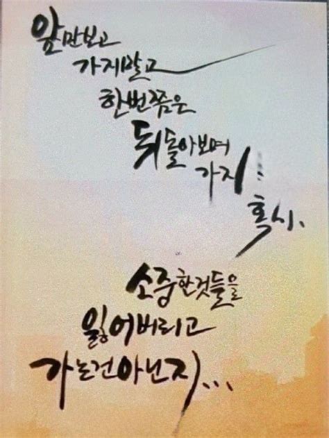 하루 사이에 날씨가 크게 포근해졌습니다 일교차가 크게 벌어지는 만큼 봄철 옷차림에 더욱 신경 쓰셔야겠습니다 쏜살같이 흐르는 세월~ 어느덧 3월도 하순입니다 이제