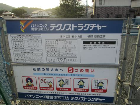 看板とチラシケースの組み合わせ 不動産応援ブログ