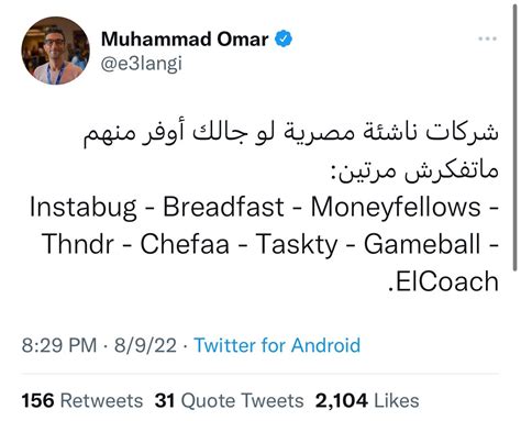 Ahmed Abdelrahman Posted On Linkedin