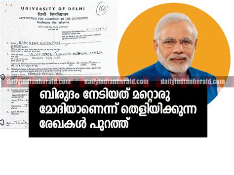 Modi Certificate  Image 784 410 Daily Indian Herald