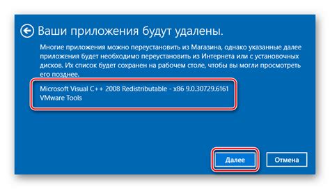Как подготовить к продаже ноутбук с Windows 10