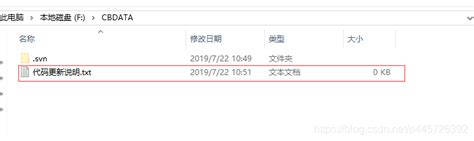 Windows 下svn使用教程 图文并貌教程windows下使用svn Csdn博客 Windows 下svn使用教程 图文并貌教程windows下使用svn Csdn博客