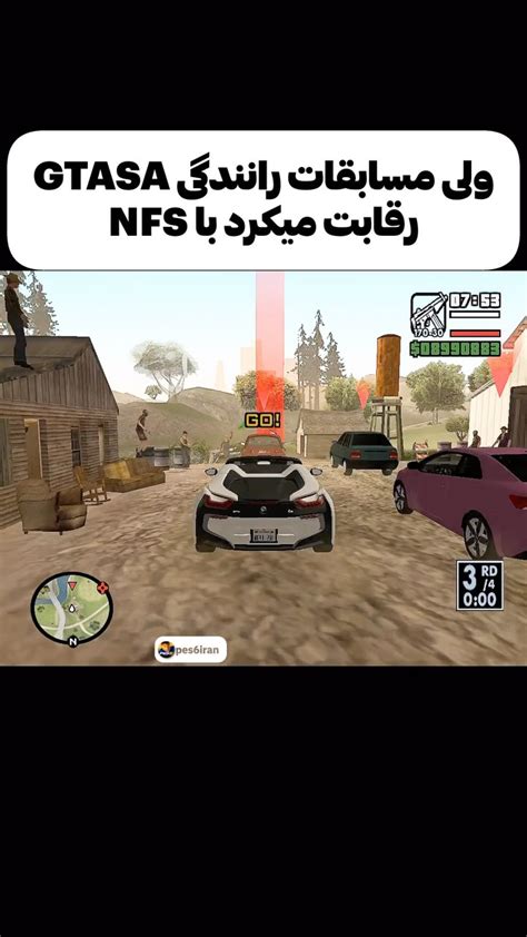 Pes6 ‎ مسابقاتش هیجان خالص بود😁 شما هم همیشه اول میشدید؟ بازی