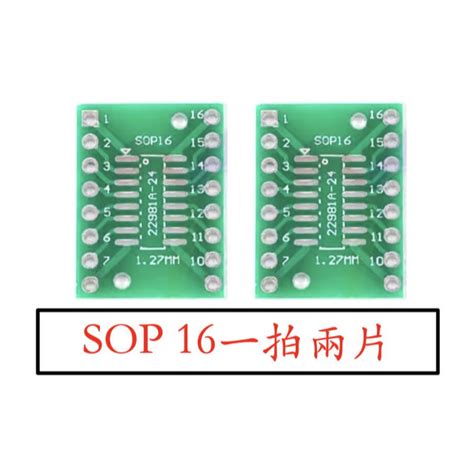 芸庭樹工作室 貼片轉直插pcb板 Sopmsopssoptssopsot23tqfp轉dip 轉接板 蝦皮購物