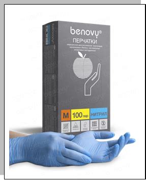BENOVY Nitrile Chlorinated - Перчатки — MedAstra