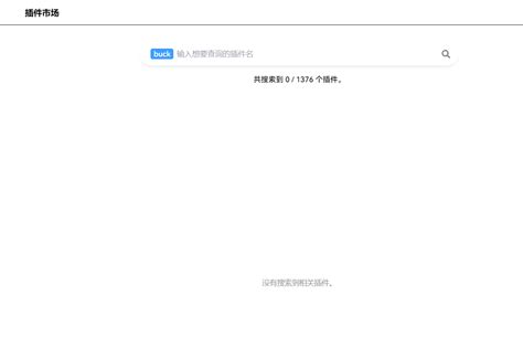 Buckshot Roulette2：恶魔轮盘赌 4，来自 Araea 插件发布 Koishi Forum