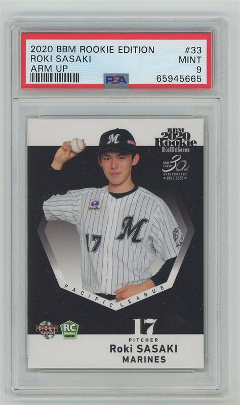 Yahooオークション 【psa9 Mint】佐々木朗希 千葉ロッテマリーンズ